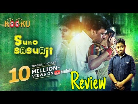 Suno Sasurji Webseries Review || Kooku Webseries Review || Suno Sasurji Download Details || Kooku
