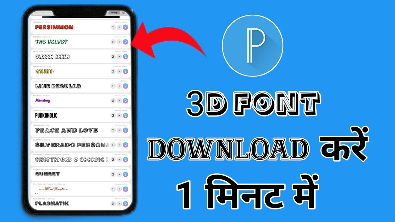 3d font pack download - YouTube