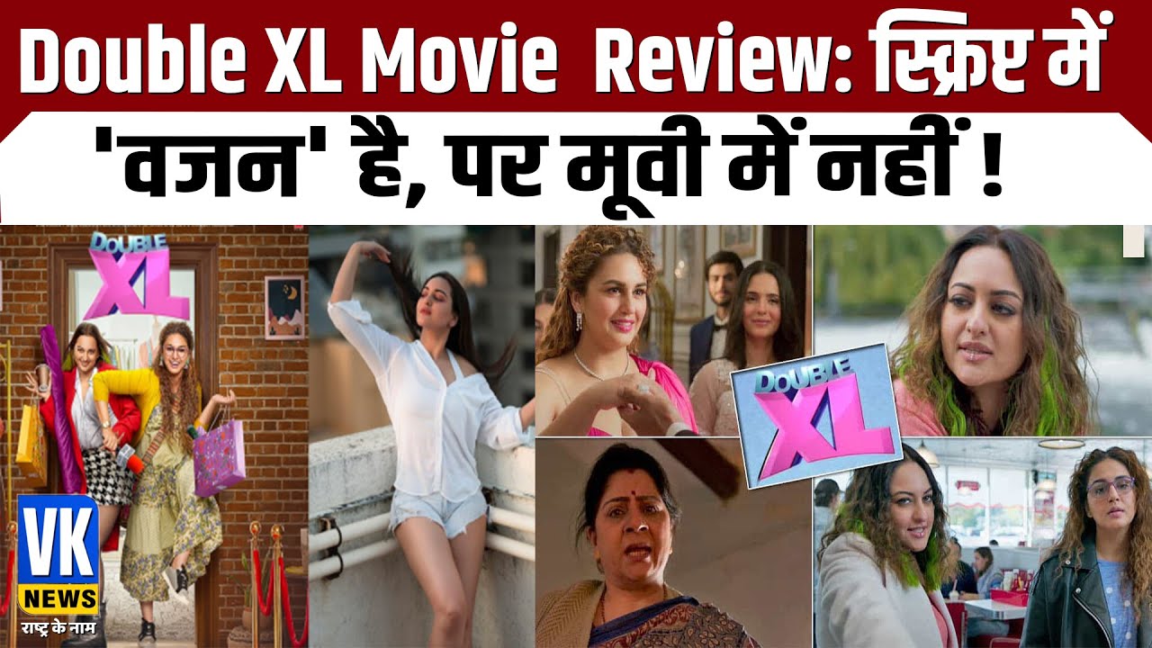 Maza To Aaya Lekin... Double XL Movie Review | Sonakshi Sinha | Huma ...