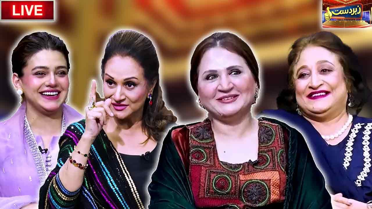 🔴 Live | Bushra Ansari, Zara Noor Abbas, Asma Abbas, Neelum Bashir Interview | Zabardast Wasi ...