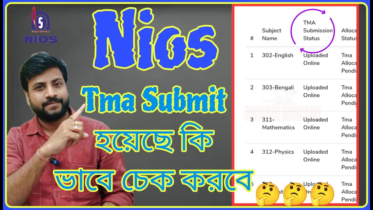 How to check nios Tma status/ how to check nios Tma marks/ Dishari Educare - YouTube