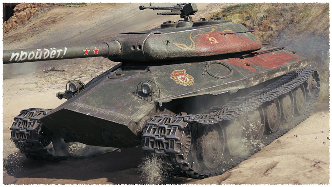 Object 252U Defender • One Good Fight #4 - YouTube