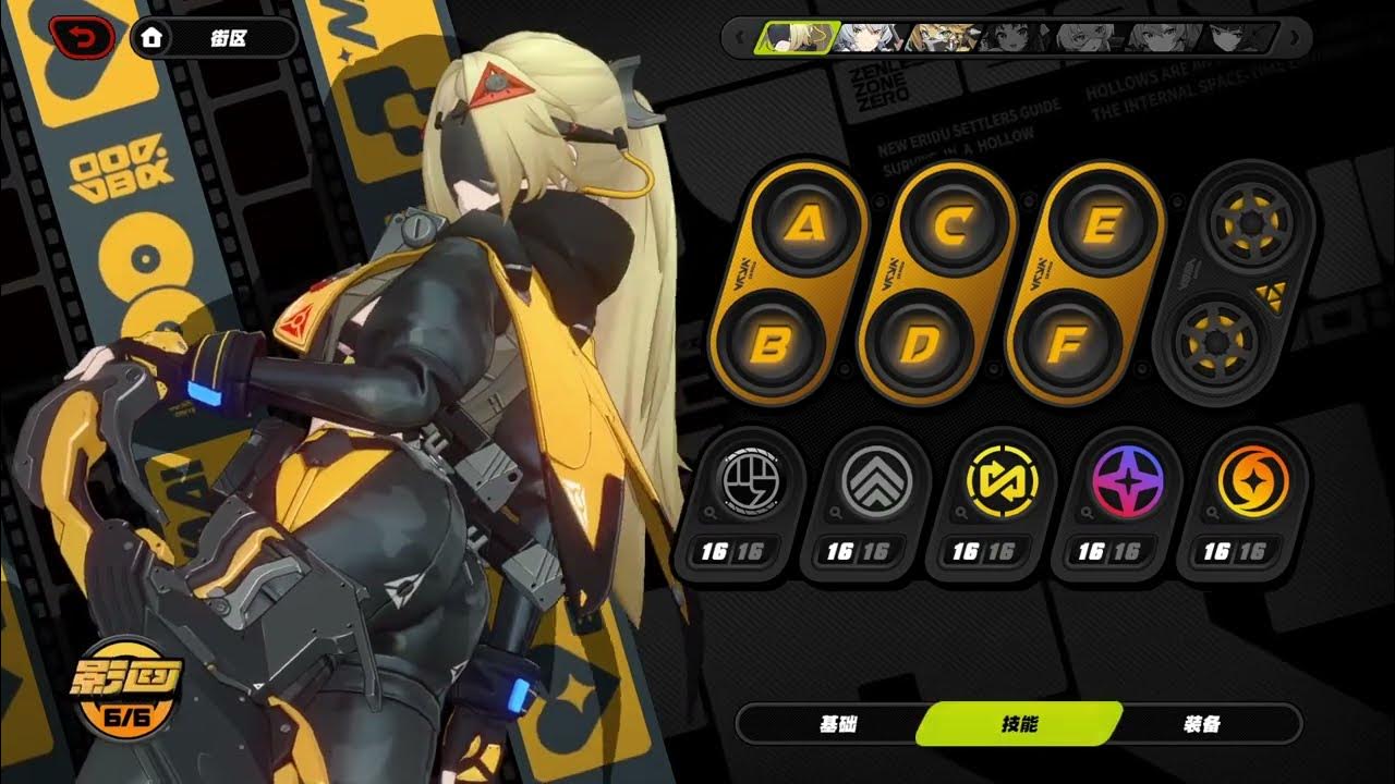 Trigger Gameplay ZZZ 1 6 BETA - YouTube