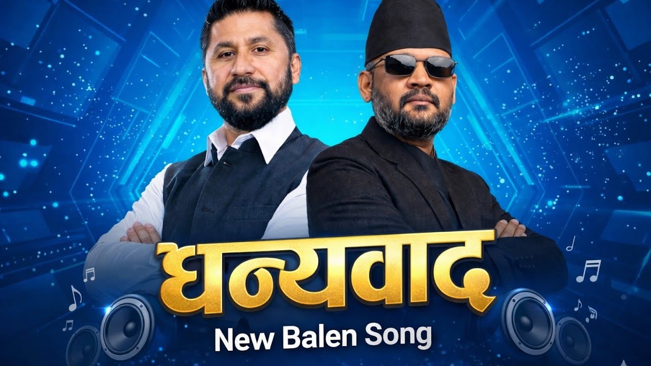 New Balen Song धन्यवाद 🙏 "Dhanyabaad" 🎤 | Balen Inspired AI Rap Song ...