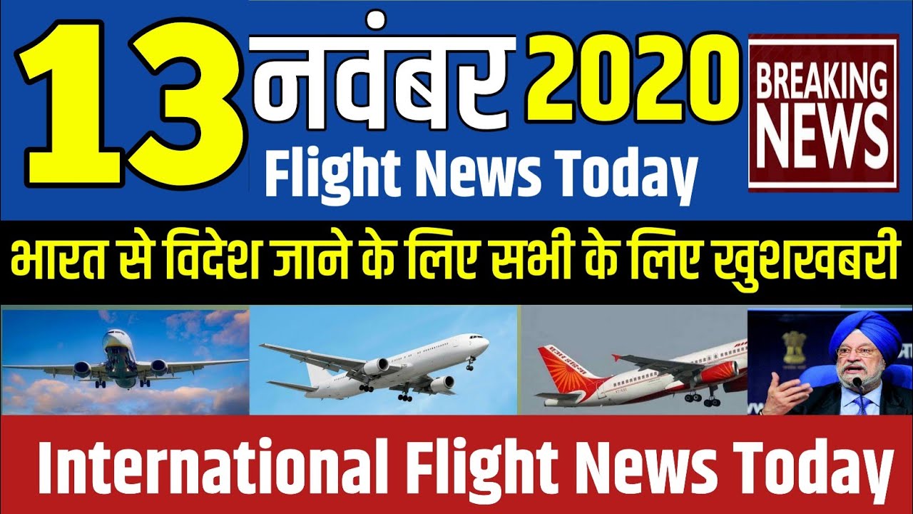 International flights News-Airline news-International air services will ...