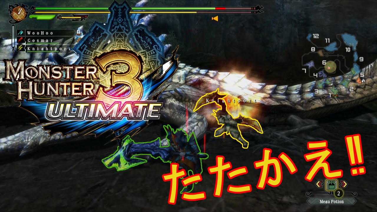 【Monster Hunter 3 Ultimate】The Ivory Lagiacrus! - YouTube