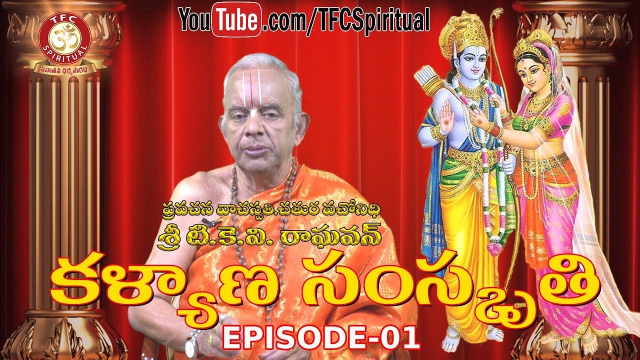 Kalyana samskruthi || by Sri TKV Raghavan || TFC Spiritual || Episode 1 - YouTube
