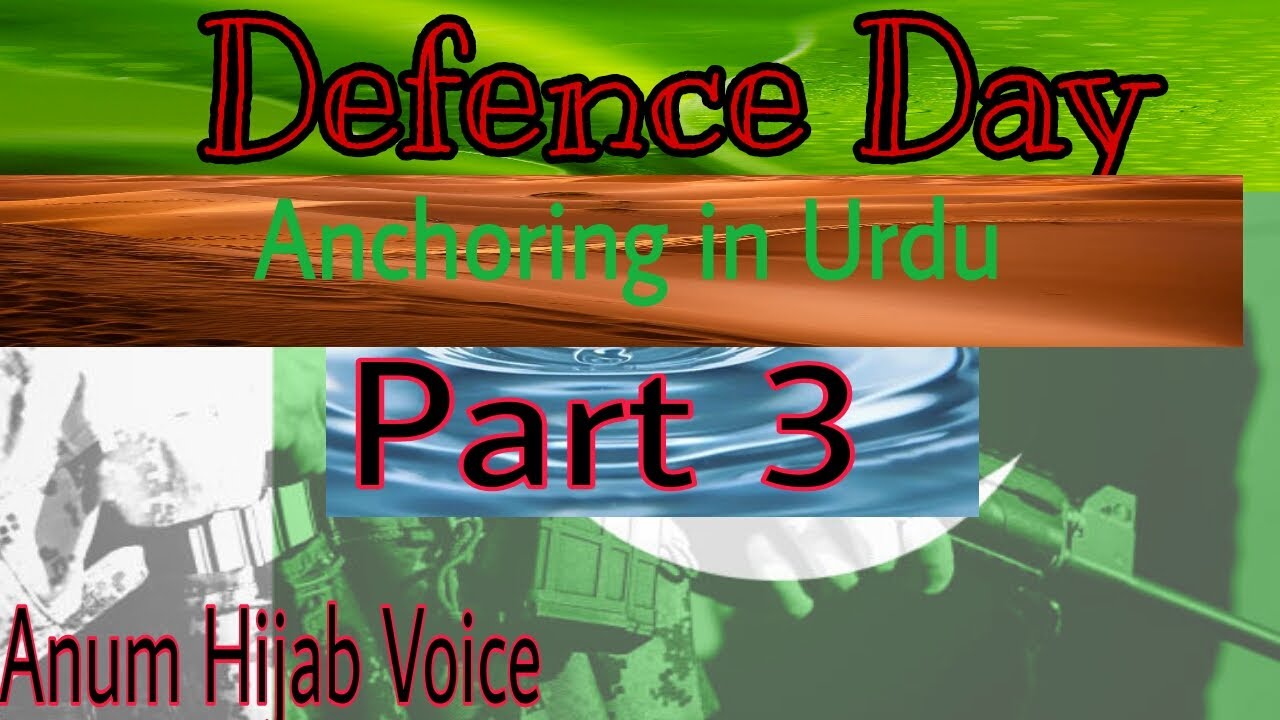 Comparing in urdu on defence day/ Part 3/ Urdu Comparing/ Anchoring in ...