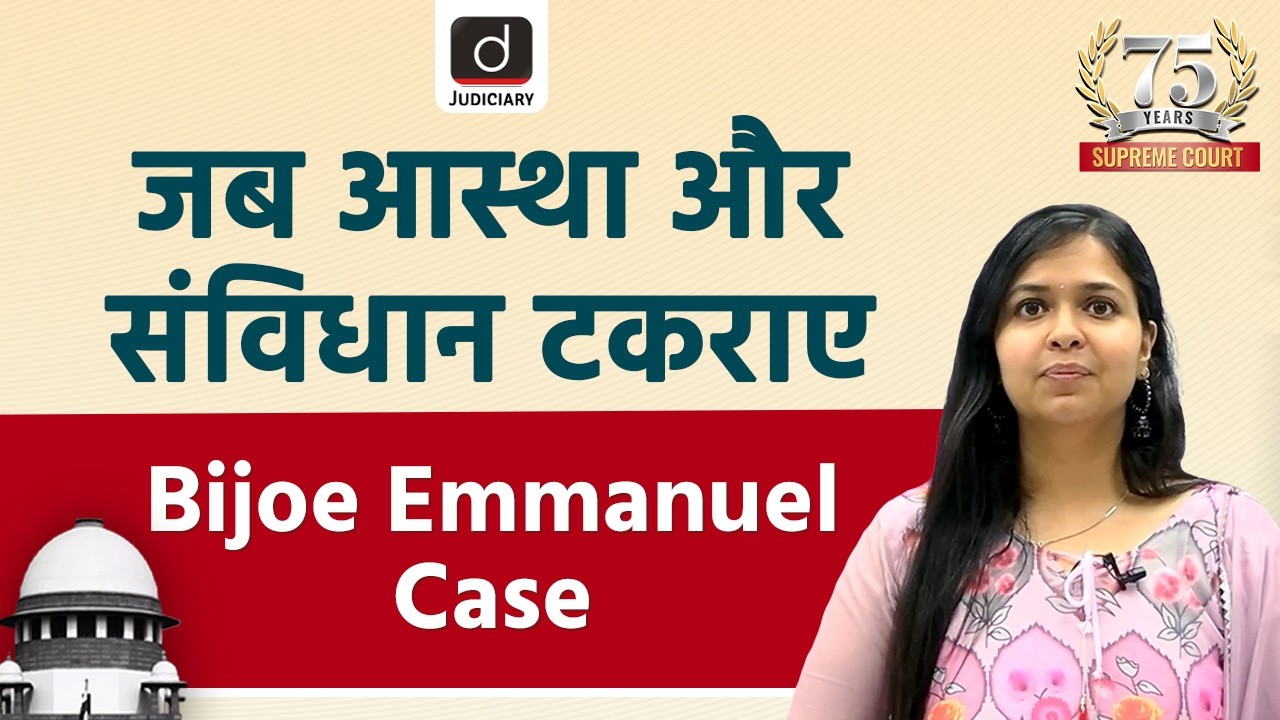 Bijoe Emmanuel vs. State of Kerala | 75 Landmark Judgments | Drishti ...