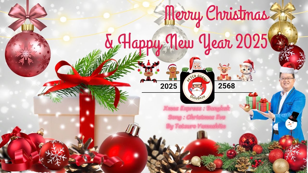 Merry Xmas & HNY 2025 : Xmas Express 2024 in Bangkok | Christmas Eve ...