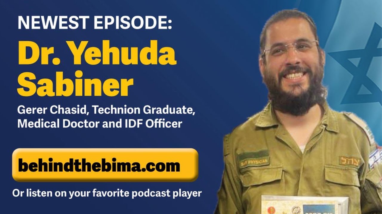 #148: Behind the Bima - Dr. Yehuda Sabiner - YouTube