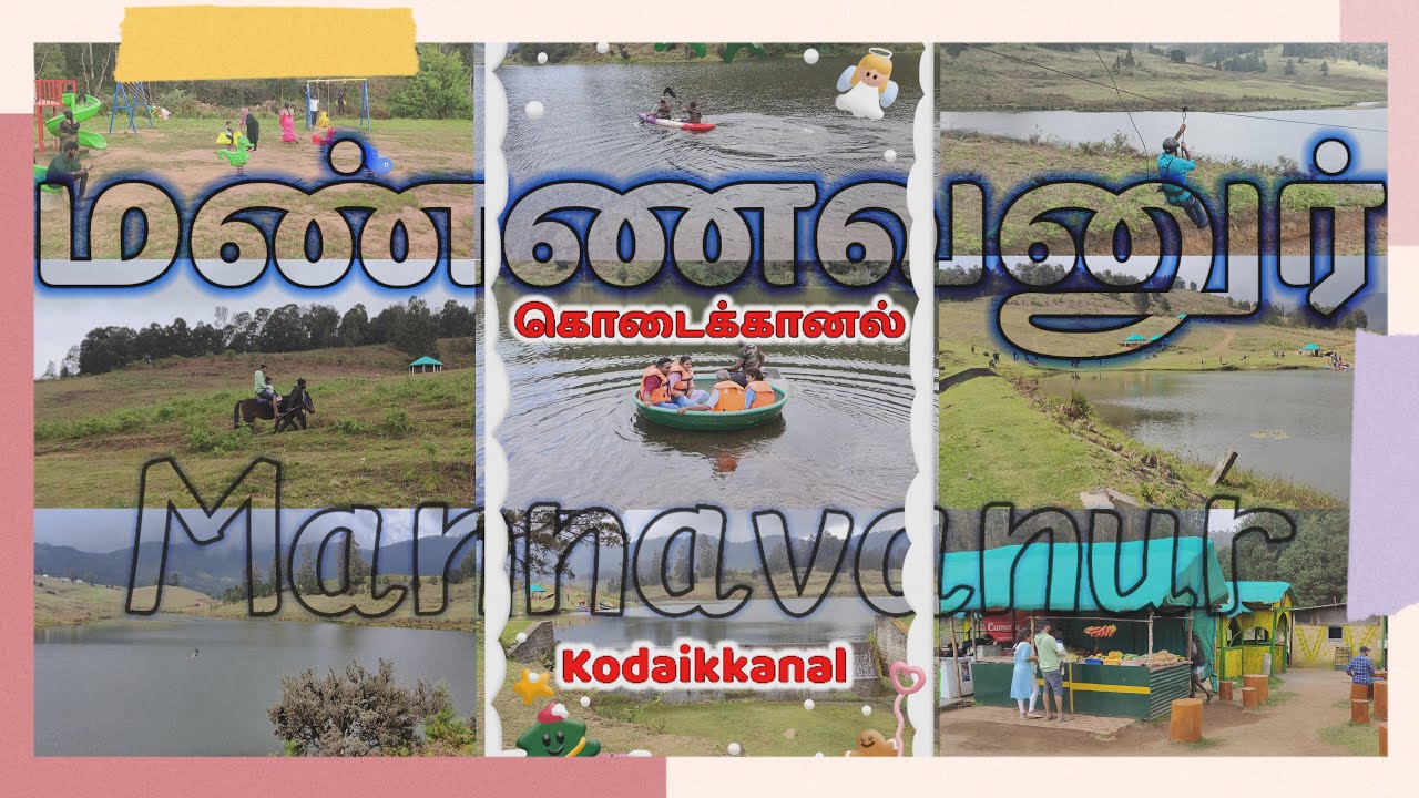 Mannavanur Jip line rope || Kodaikkanal || Travel around || - YouTube