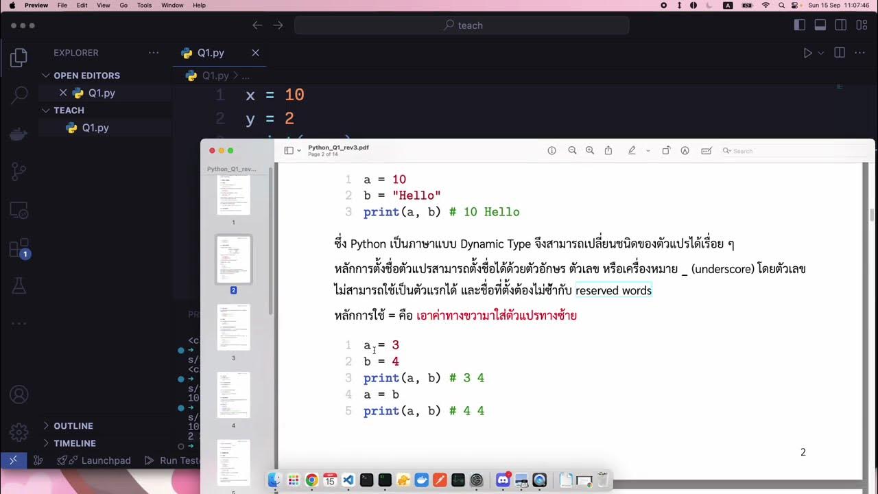 [ComProg] Quiz 1 (Data types & Expression) - YouTube