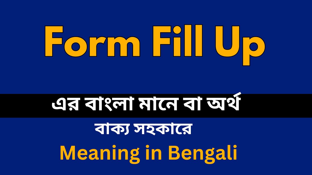 Form Fill Up Meaning In Bengali Form Fill Up form-fill-up-meaning-in-bengali-form-fill-up