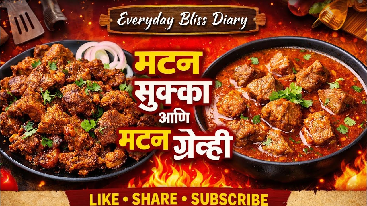 Mutton Sukka recipe | mutton sukka & gravy| Everyday Bliss Diary ...