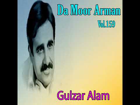 allah nor rezak bas pa kli raka (by gulzar alam)