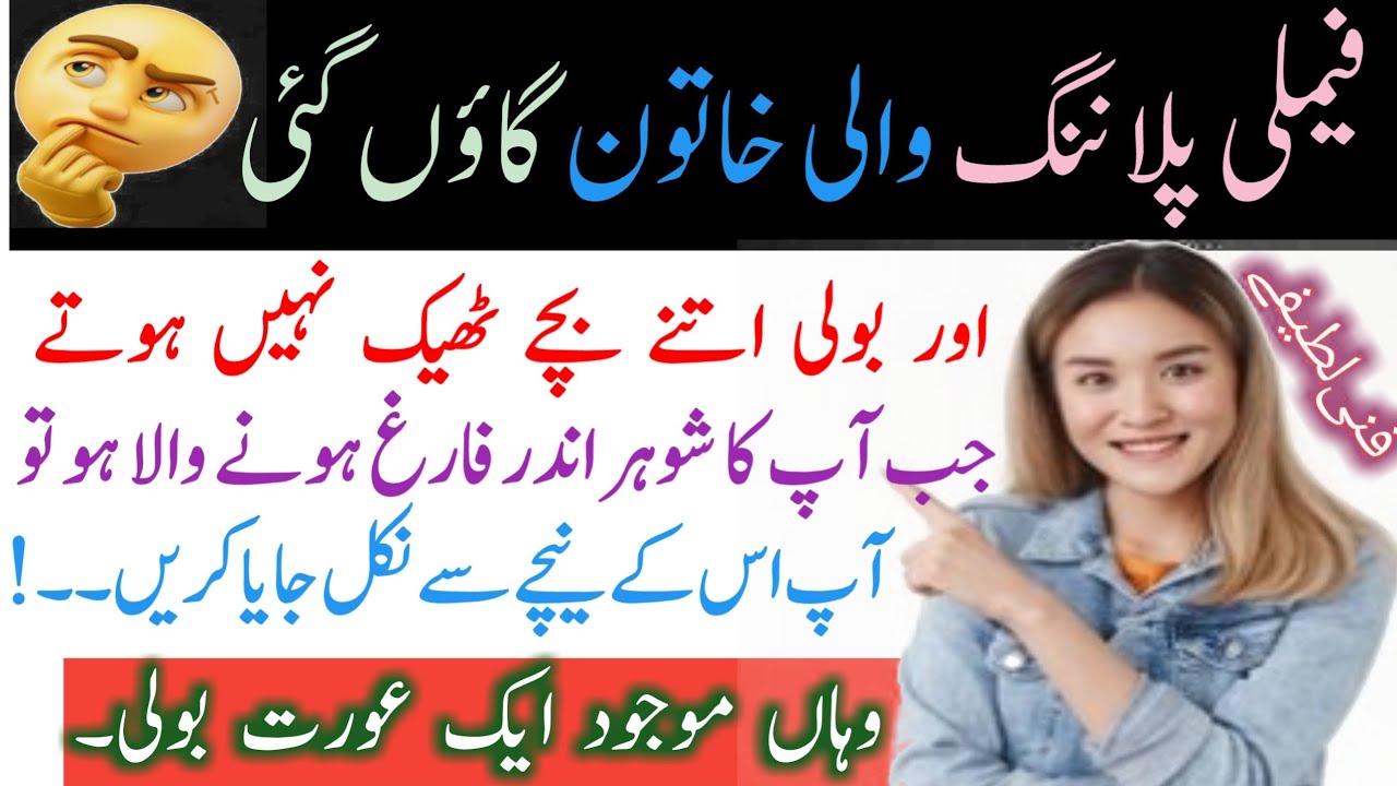 Most Funniest Jokes in urdu_Lateefay funny in urdu_Funny latifay in ...