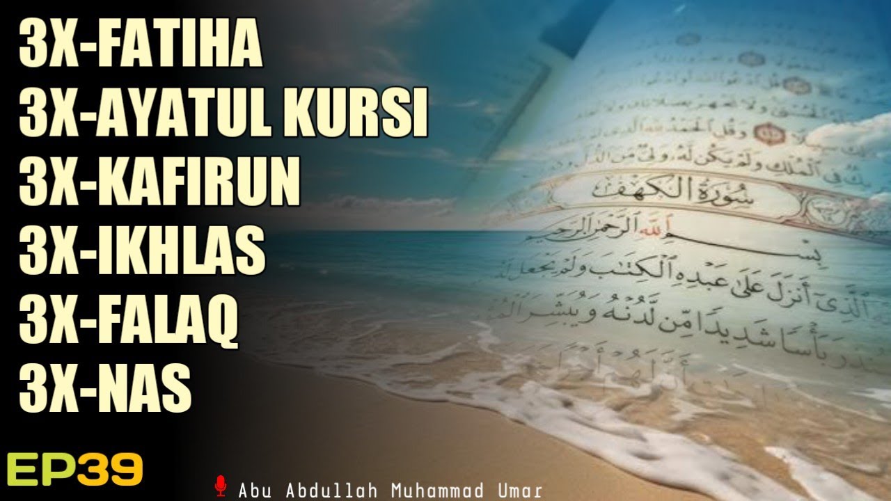 3X FATIHA 3X AYATUL KURSI 3X KAFIRUN 3X IKHLAS 3X FALAQ 3X NAS | EP 039 | Abu Abdullah Muhammad ...