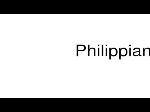 How to pronounce Philippians - YouTube