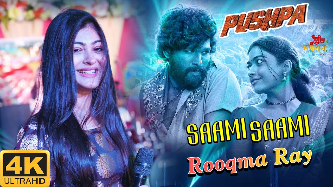 Pushpa: Saami Saami - Full Video | 2022 | Cover By - Kiran Mala (Rukma ...