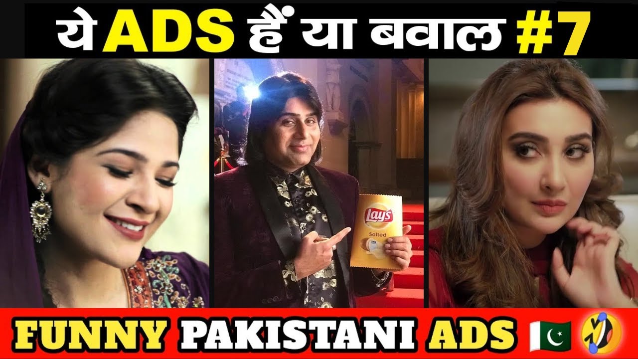 Funniest Pakistani Ads Part-7 | पाकिस्तान की Ads देख कर हंसी नहीं रोक ...