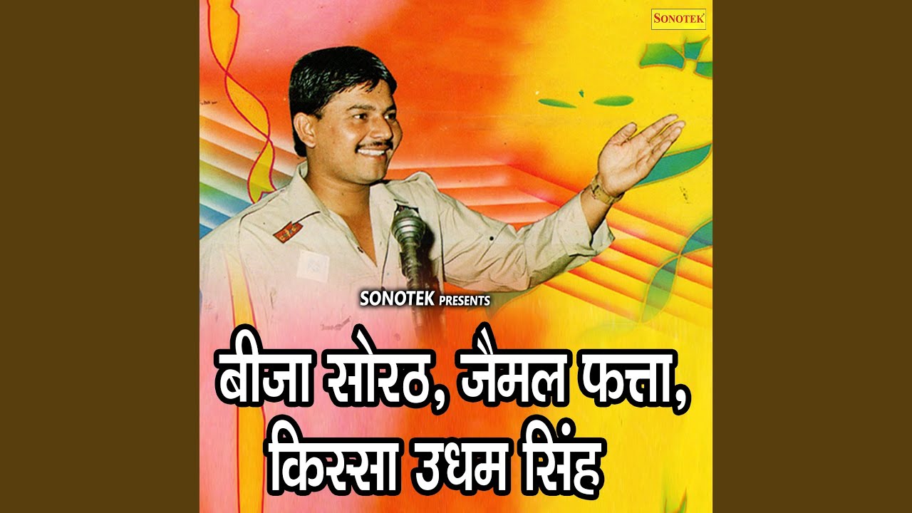 Raja Rod Teri Davat Nay - YouTube