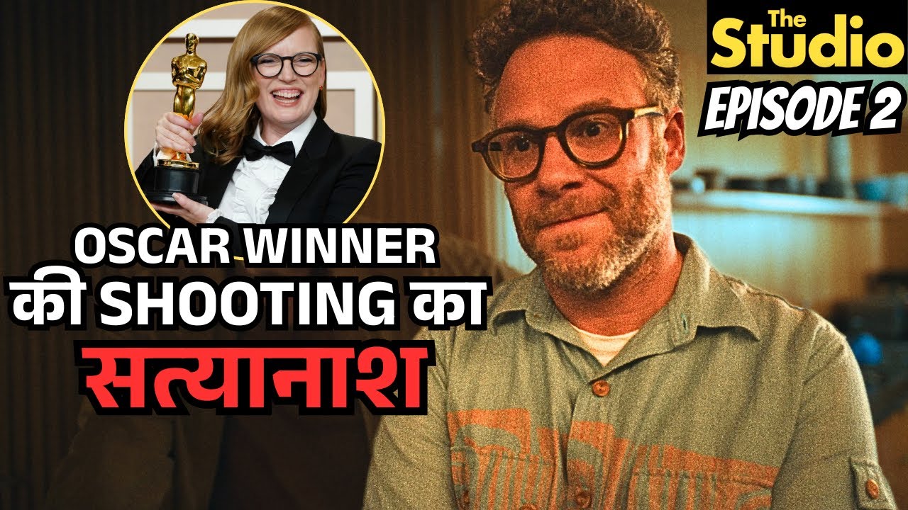 The Studio Episode 2 Explained in Hindi @AppleTV - YouTube