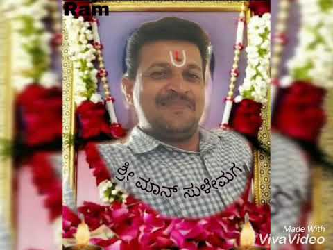 Sri maan sulemaga kedi 1