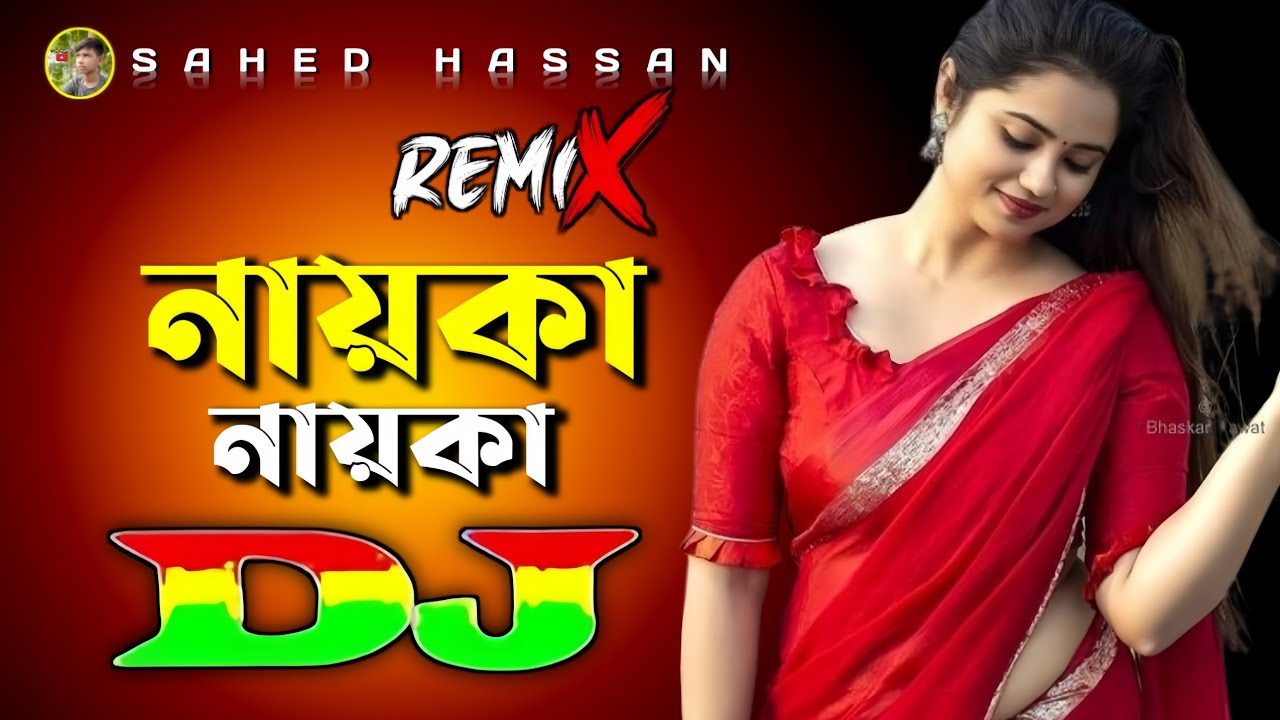 Naika Naika Song | OST of Rocking Polapain | Prottoy Heron | Bannah ...