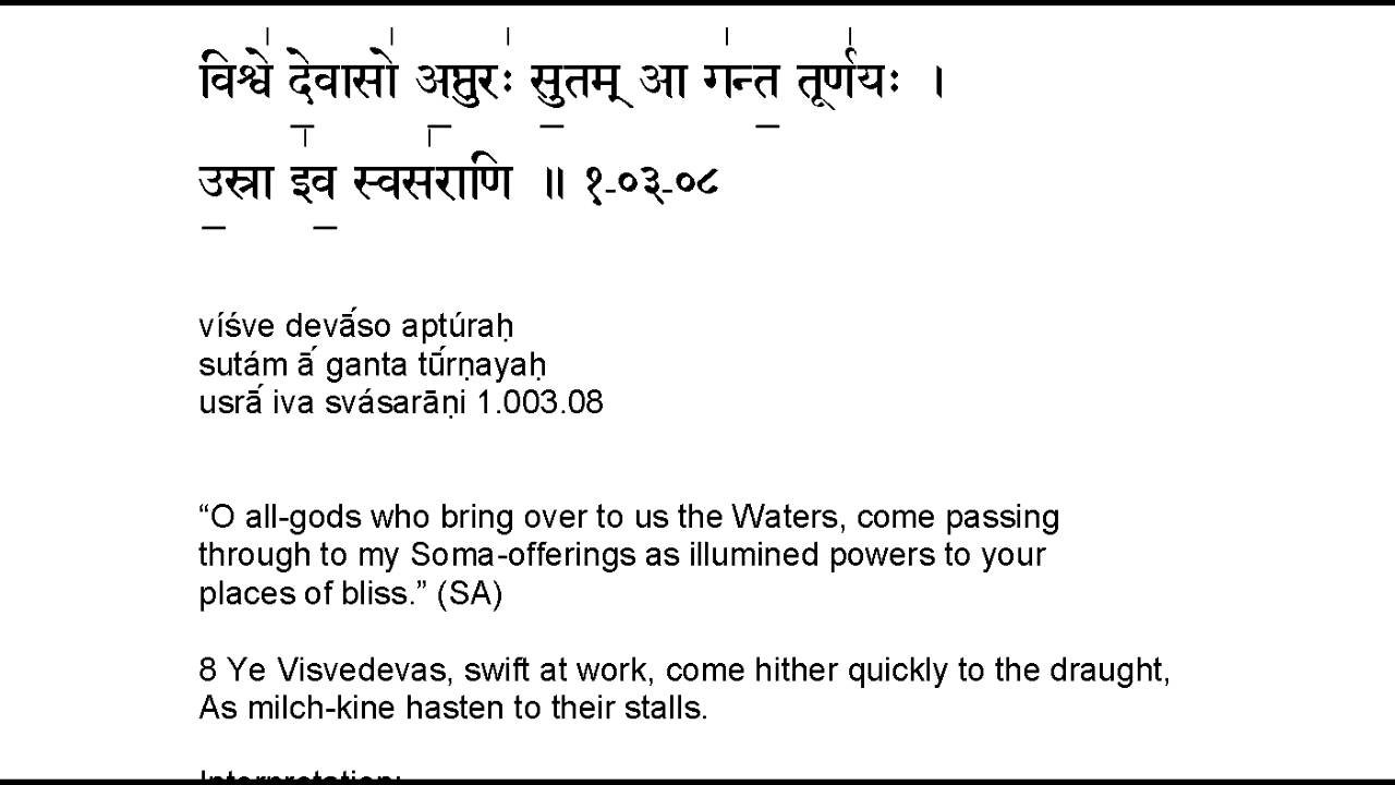 Rig Veda 1.3, part 04, to Vishvedevas and Sarasvati - YouTube