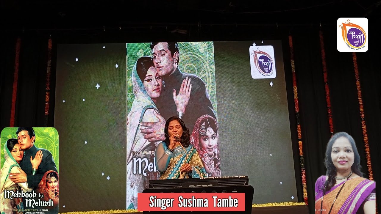 Jaane Kyun Log Mohabbat / Mehboob Ki Mehndi / Singer Sushma Tambe ...