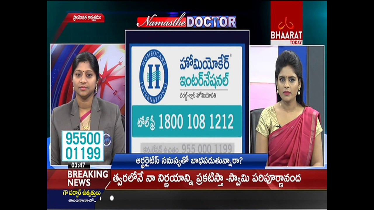 Namaste Doctor | Best Treatment For Arthritis And Tips BY Doctor ...