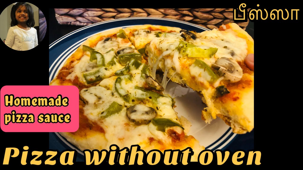 Pizza Recipe In Tamil Pizza Without Oven pizza With Homemade Sauce pizza-recipe-in-tamil-pizza-without-oven-pizza-with-homemade-sauce