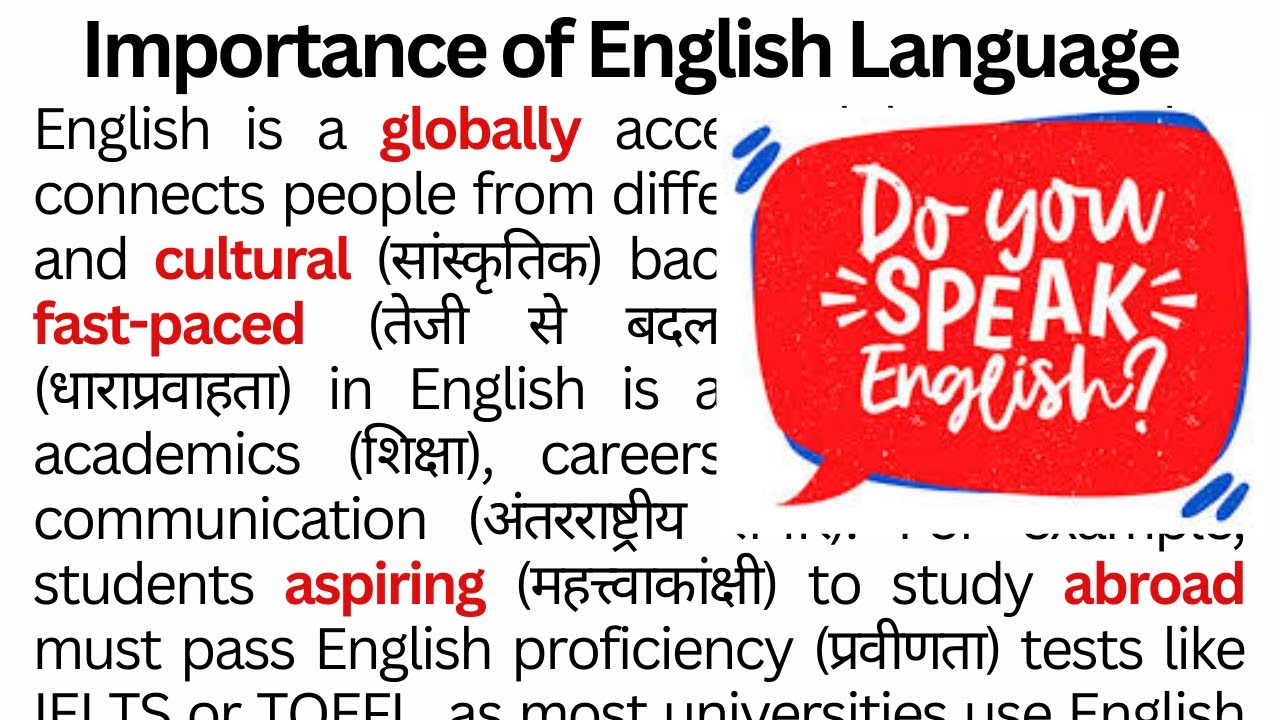 Importance of English Language | Why English is Important | Paragraph ...