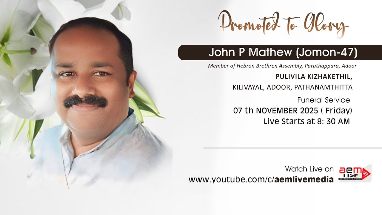 Funeral Service : John P Mathew (Jomon-47), Pulivila Kizhakethil ...