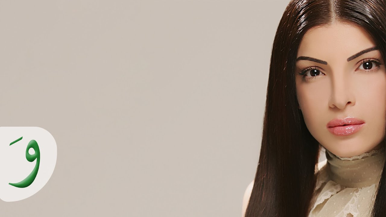 Dina Hayek Efham Arabi Audio دينا حايك إفهم عربي Youtube Music