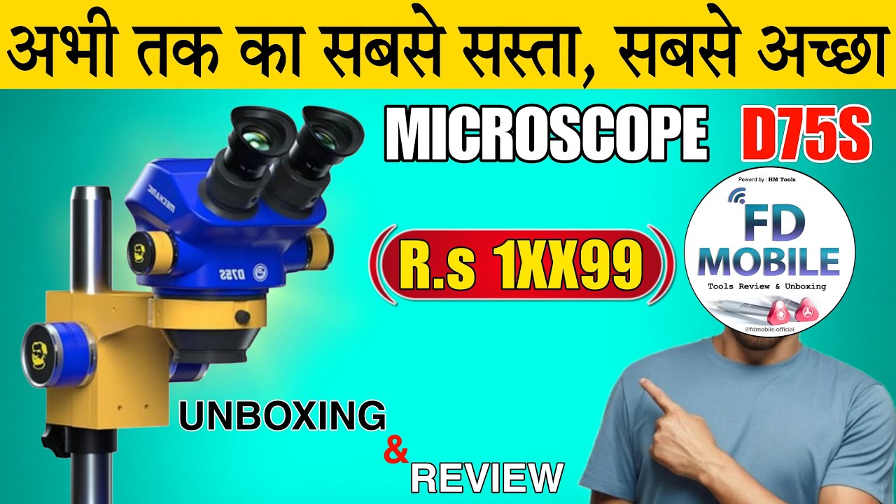 अभी तक का सबसे सस्ता, सबसे अच्छा MICROSCOPE D75S UNDER 1XX99 FULL REVIEW &UNBOXING @FD_Mobile ...