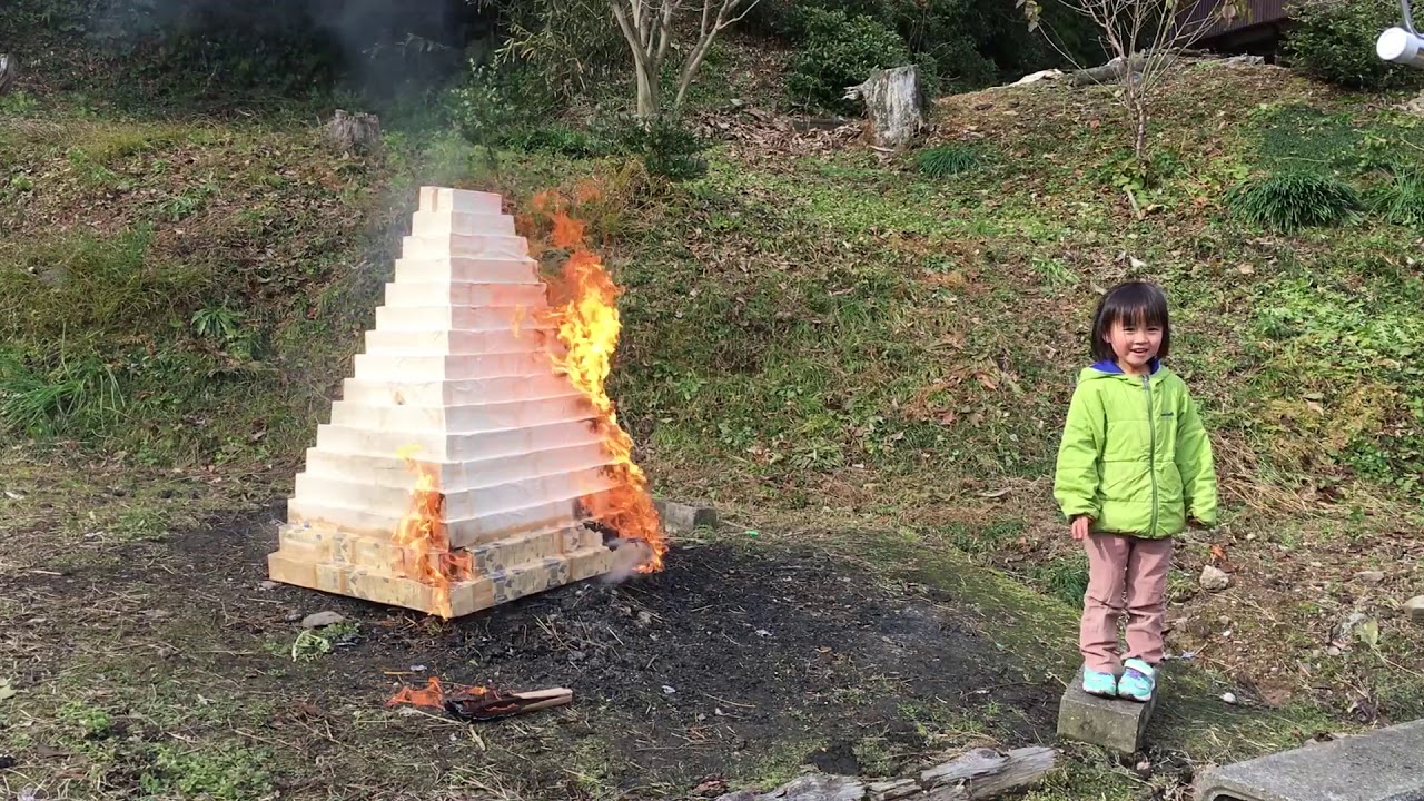Burning Paper Pyramid - YouTube