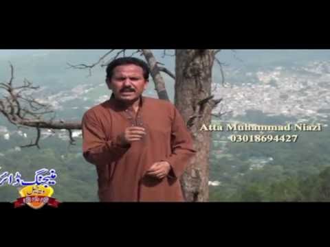 Maar Mukaya Tenday Piar | Atta Muhammad Niazi | New Album 2016 | Punjabi Saraiki Song (Full HD)