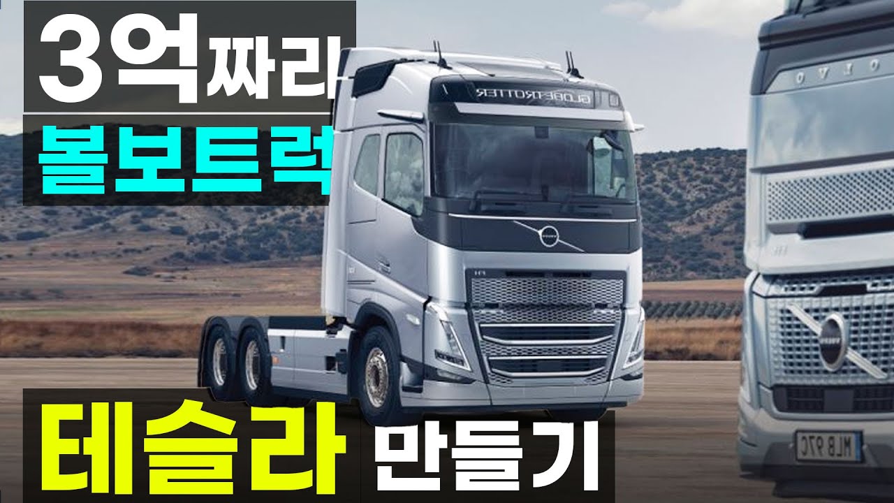 24v 배터리 안전한 급속 충전 시스템 테슬라급 완벽한 3k출력 인버터 24v 배터리 시스템 대형 버스 화물 트럭 적용 차박