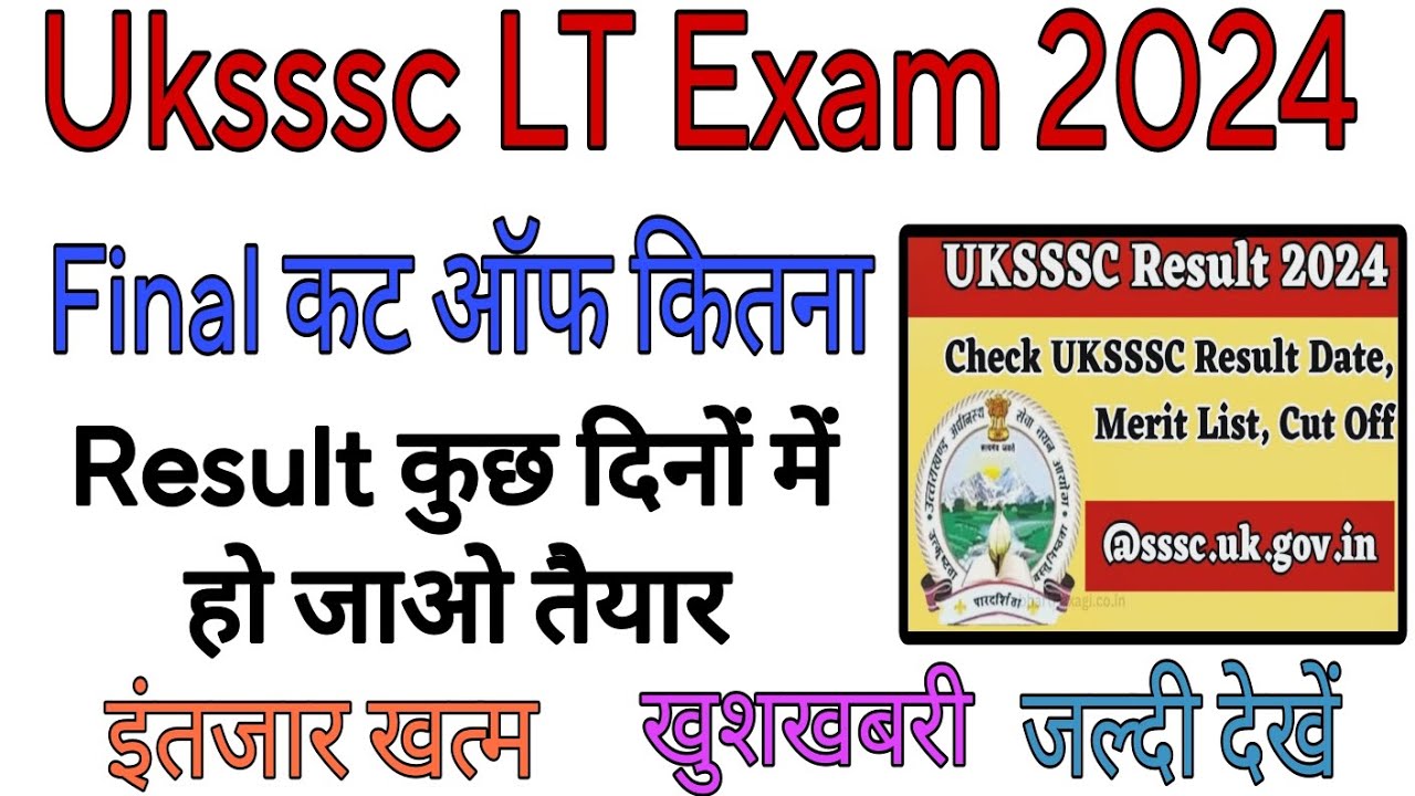 uk lt result 2024 / uksssc lt cut off 2024 / uttrakhand lt cut off 2024 ...