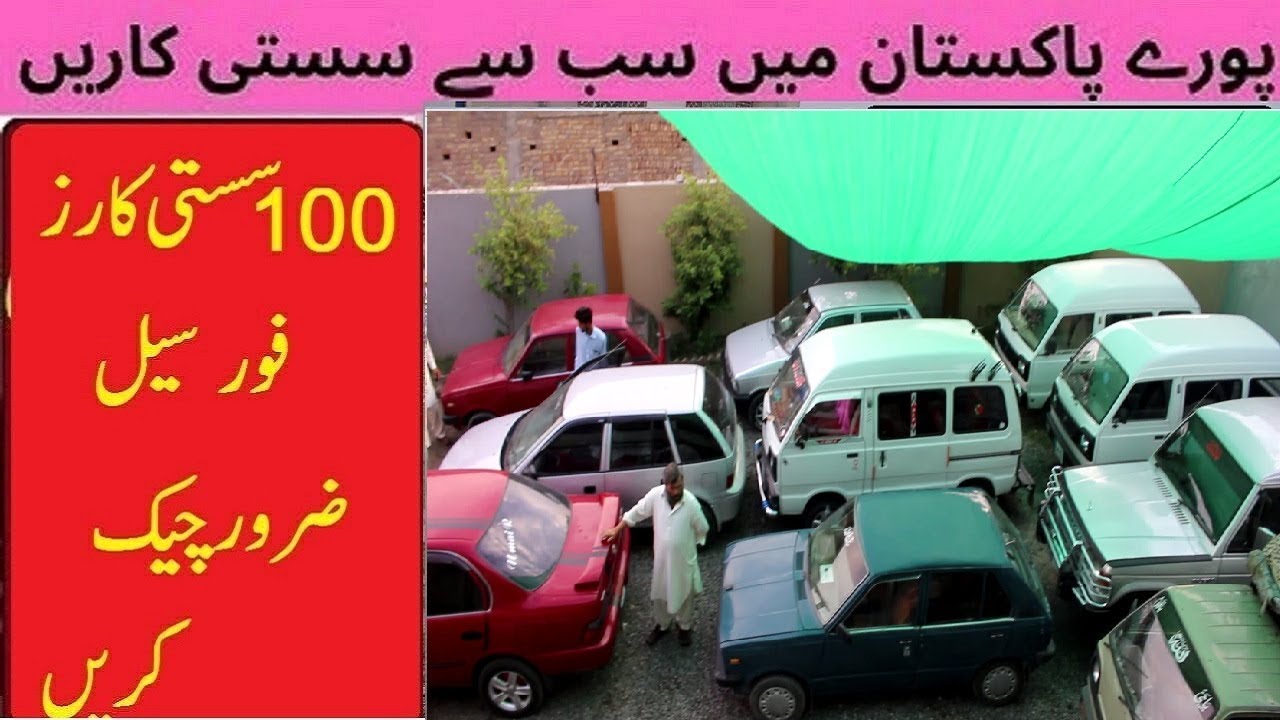 USED CARS FOR SALE IN PAKISTAN | CHEAP CARS SALE IN PAKISTAN | USED ...