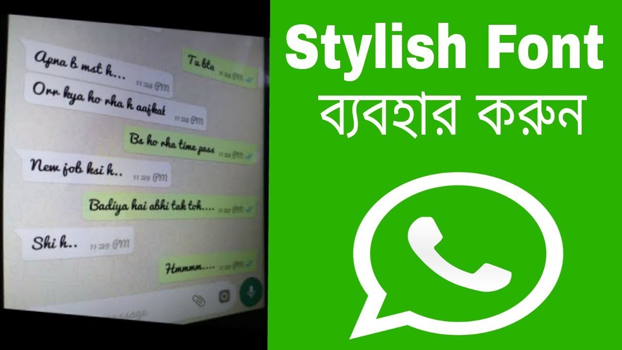 Use Stylish Font In WhatsApp YouTube use-stylish-font-in-whatsapp-youtube