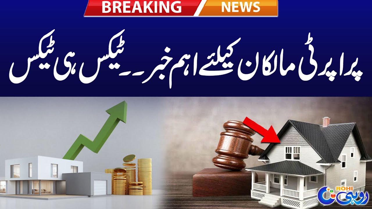 Bad News For Property Owners - Income Tax Increase - Rohi - YouTube