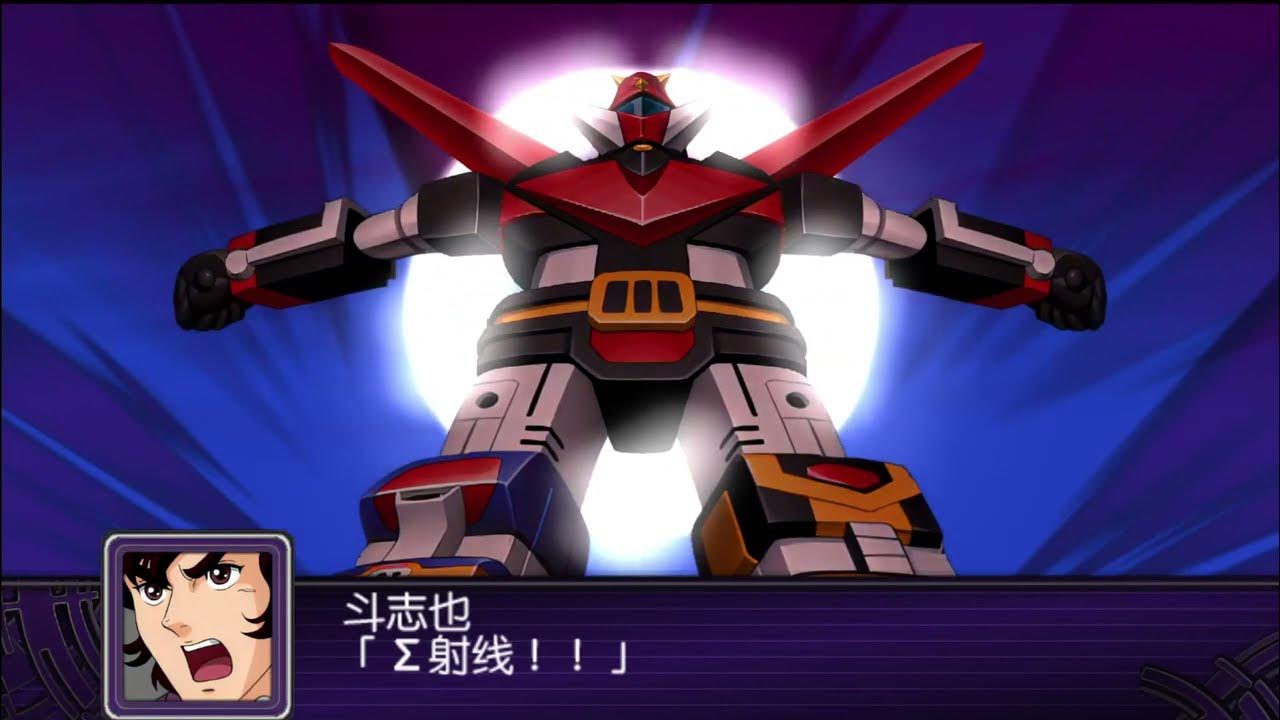 第2次スーパーロボット大戦Z 破界篇 巨神∑ 2023 04 28 23 24 40 - YouTube