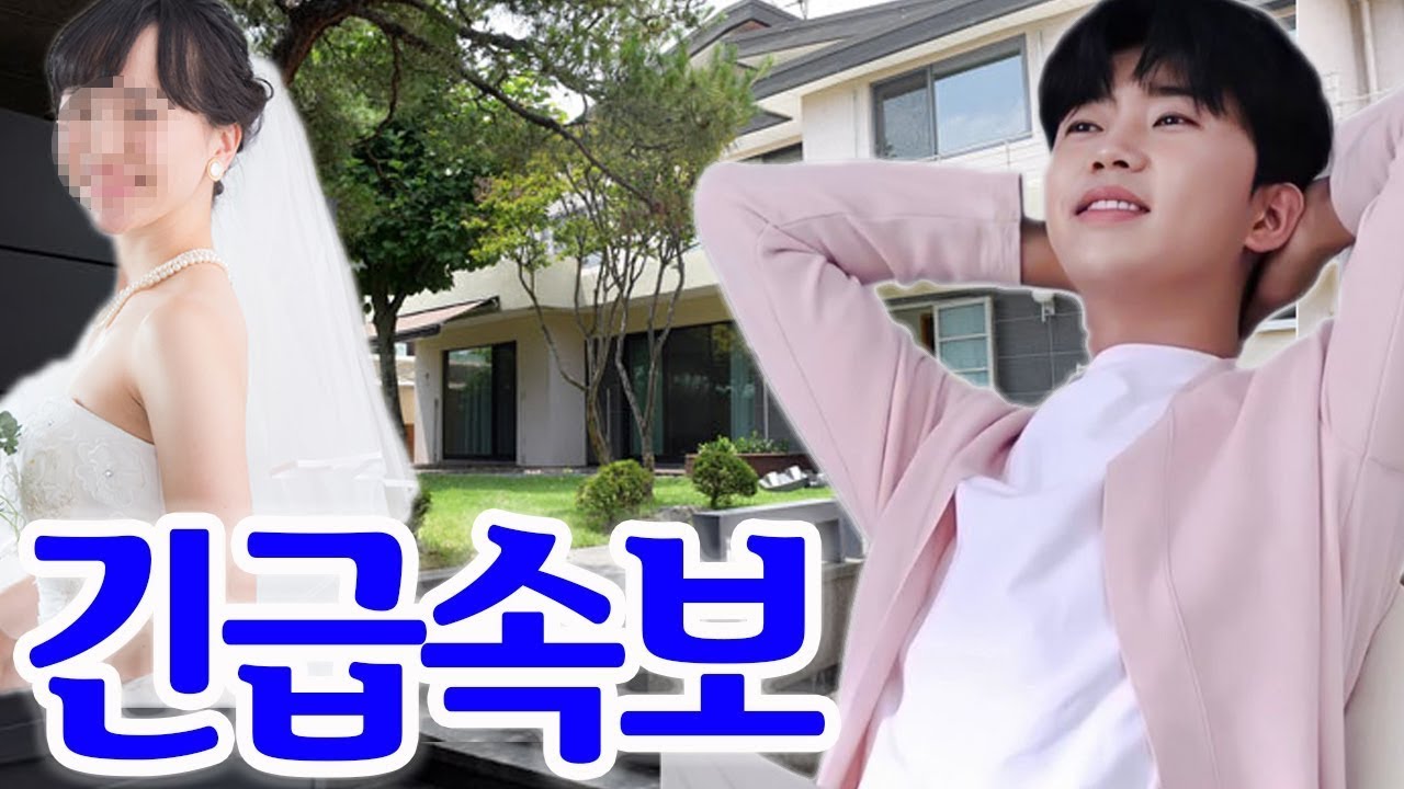 핫 임영웅은 신혼집 몰래 구입했다결혼생활 준비 언제부터 비밀리에 데이트하나 임영웅 엄마의 충격적인 태도는 이제