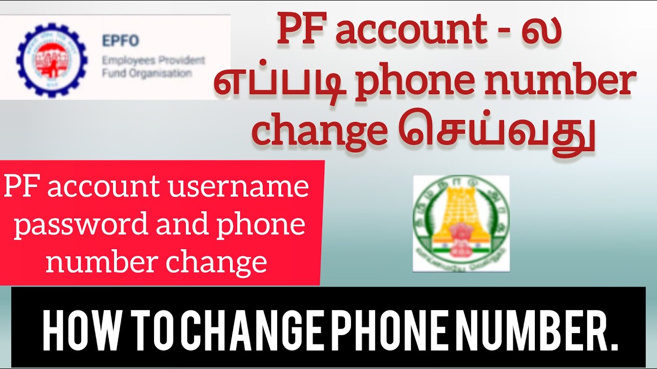 How to change phone number PF account epfo login PM dhanu channel ...