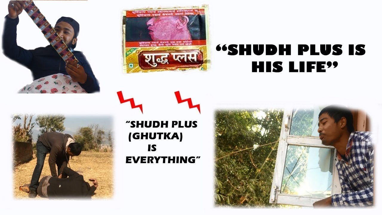 shudh plus funny video (SHUDH PLUS-GUTKHA)lovers - YouTube