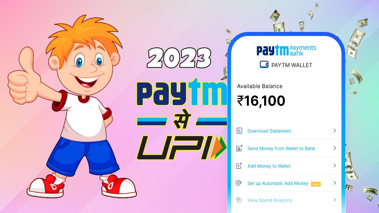 Paytm Balance Check new Update (2023) - YouTube
