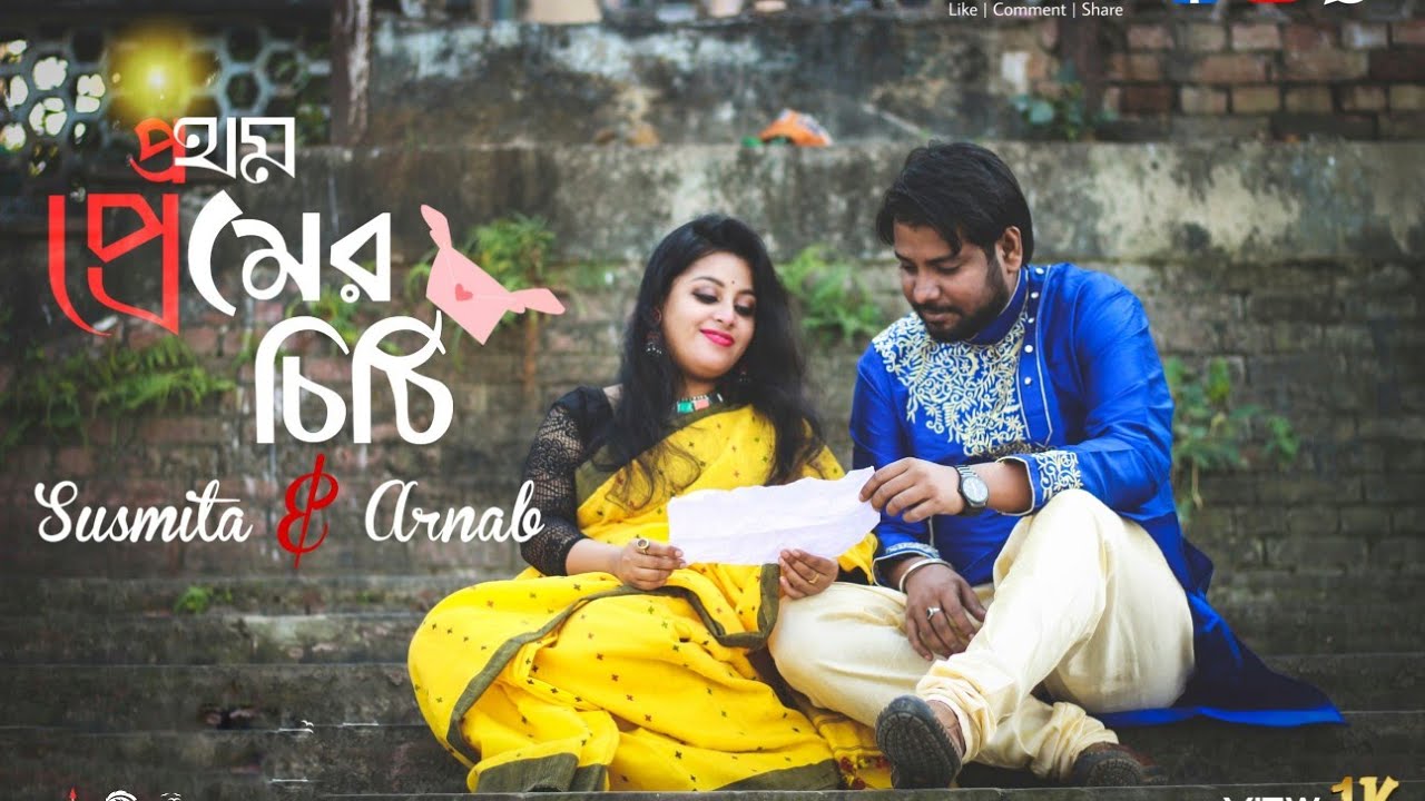 prothom premer chithi // susmita & arnab // pre-wedding story//kolkata ...